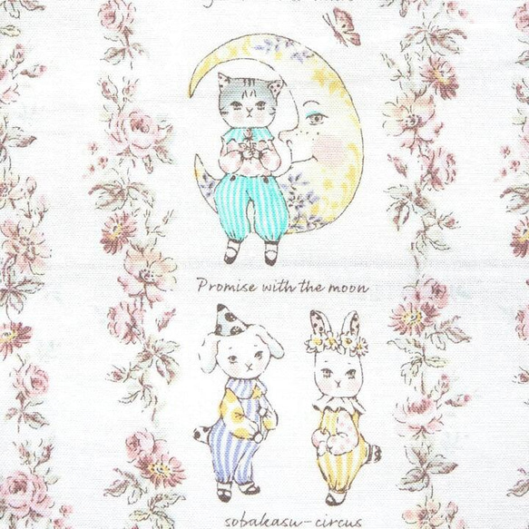 【1枚掲載中】※掲載生地でも作製可能です。ソバカスキッズ 猫 手帳型スマホケース スマホケース・カバー Angelo Apollon♡ 通販 ...