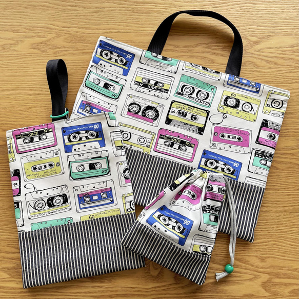 入園入学3点セット【カセットテープ×ヒッコリー】（帆布） レッスンバッグ 眺めのいい部屋 通販 13593897｜Creema(クリーマ)