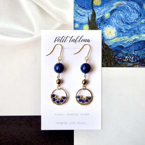 ⋞ Gogh ⋟スワロフスキーの星空ピアス イヤリング ピアス（フック・チェーン） 𝑃𝑒𝑡𝑖𝑡 𝑡𝑎𝑏𝑙𝑒𝑎𝑢 通販 13597232 ...