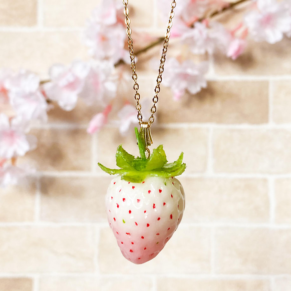 白苺の一粒ネックレス【粘土のフルーツ】 ネックレス・ペンダント ツキのカケラ 通販｜Creema(クリーマ) 13597430
