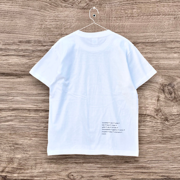 Tシャツ「しりとり 野菜と果物」3カラー Tシャツ wa-wa 通販 13598039｜Creema(クリーマ)