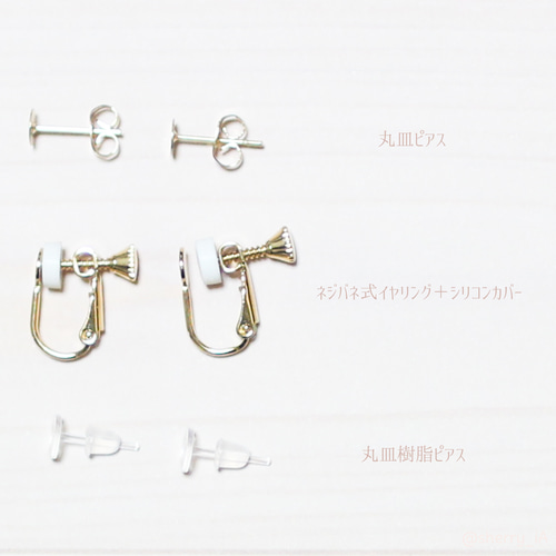 エンジェルキッス 耳飾り 【ロリィタ/ロリータ 量産型 ハート エンジェルキッス 耳飾り 【ロリィタ/ロリータ 量産型 ハート
