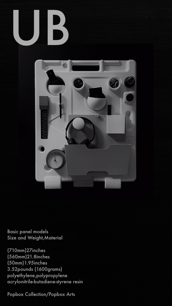 UB United Board その他インテリア雑貨 アート工作©Popbox Arts 通販｜Creema(クリーマ) 13618981