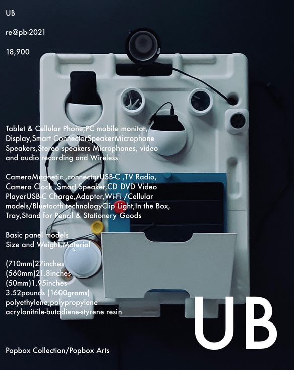 UB United Board その他インテリア雑貨 アート工作©Popbox Arts 通販 13619536｜Creema(クリーマ)