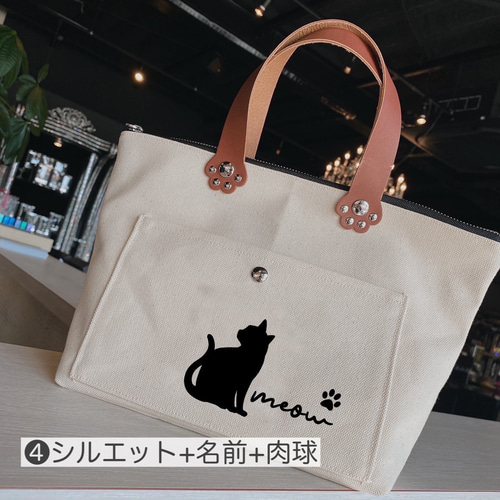 倉敷帆布 ファスナー付きトートバッグ 本革 カバン 肉球 A4 猫 倉敷帆布 ファスナー付きトートバッグ 本革 カバン 肉球 A4 猫