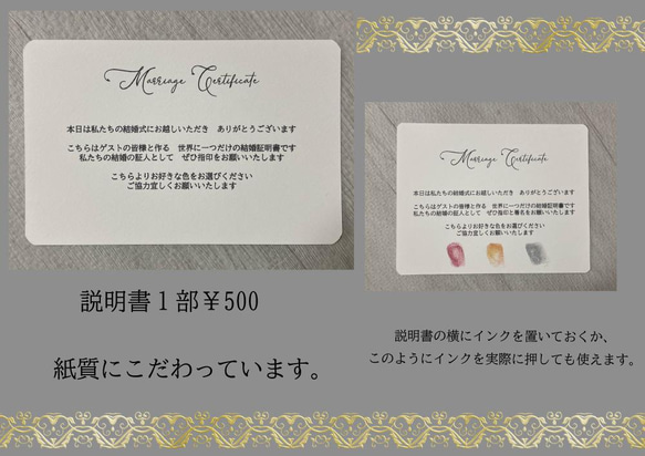 【追加】結婚証明書 説明書 その他ペーパーアイテム Aneik's shop 通販 13654423｜Creema(クリーマ)