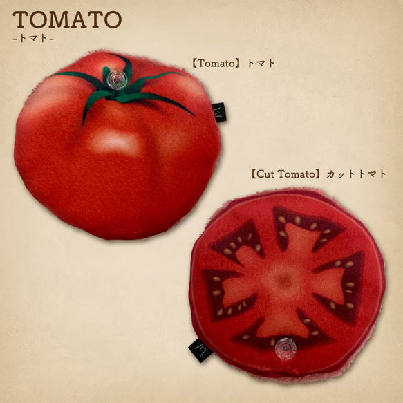MATAGI mono：トマト/TOMATO ぬいぐるみ takakukei 通販 13656093｜Creema(クリーマ)