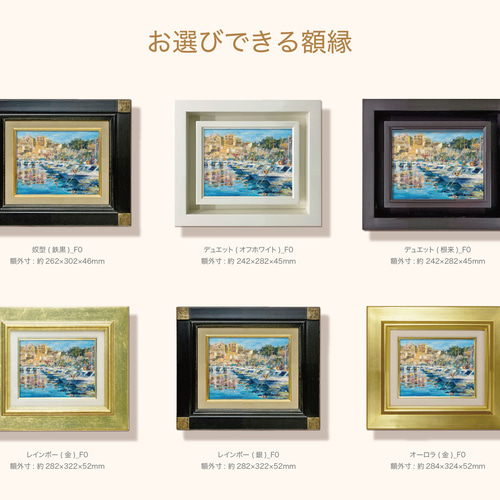憩いの郷-02】油絵原画 F0サイズ一点物 額縁付 豪華プレゼント 憩いの郷-02】油絵原画 F0サイズ一点物 額縁付 豪華プレゼント