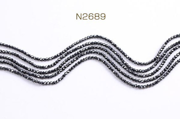 N2689 1連 天然石ビーズ ヘマタイト ラウンドカット 2-2.2mm 1連(約190ヶ) 天然石 beads&parts【プロフ必読 ...