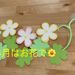 壁面飾り【イースター】4月 5月 小鳥 たまご クローバー その他アート とことこ♪ 通販 13675099｜Creema(クリーマ)