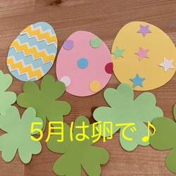 壁面飾り【イースター】4月 5月 小鳥 たまご クローバー その他アート とことこ♪ 通販 13675099｜Creema(クリーマ)