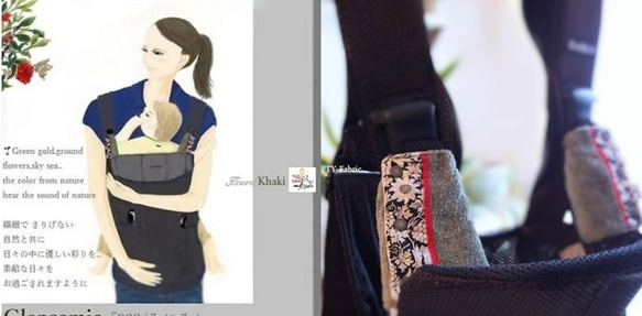 ベビービョルン よだれカバー ONE ONEKAI ハーモニー 抱っこ紐 スリング・抱っこひも GLENSAMIC 通販 13675510 ...