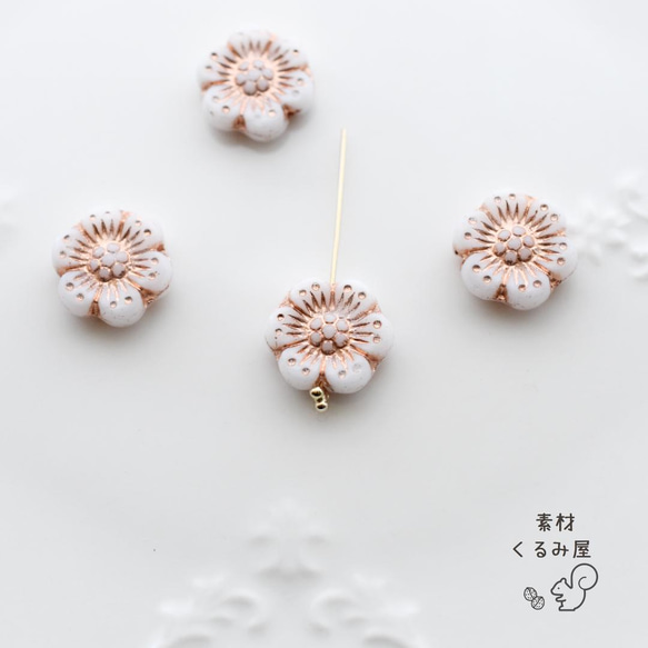 CB-0197 チェコビーズ プラムフラワー 14mm ホワイトB 4個 ビーズ 素材くるみ屋★全品値下げ 通販 13724368 ...