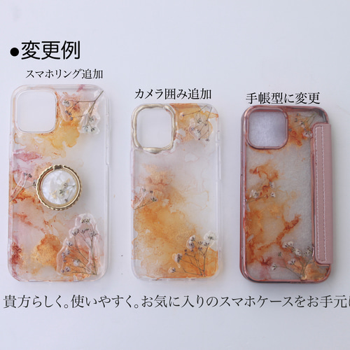 本物の【ちゅーりっぷ】全機種対応のスマホケース。押し花 本物の【ちゅーりっぷ】全機種対応のスマホケース。押し花