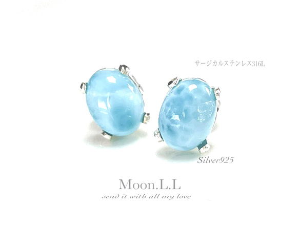 ラリマー×silver925 オーバルカボションピアスサージカルステンレス316L ピアス（スタッド・一粒） moon.L.L 通販 ...