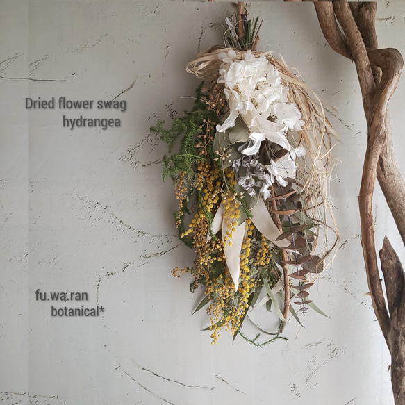 ＊アジサイ&ユリ殻 ドライフラワースワッグ ドライフラワー fu.wa.ran＊botanical 通販 13736243｜Creema(クリーマ)