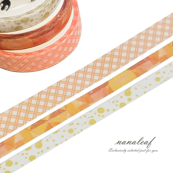 【3個】細め マスキングテープ オレンジ ゴールド クロス 水玉 線 パターン 金 和風 和紙 G00029 マスキングテープ ...