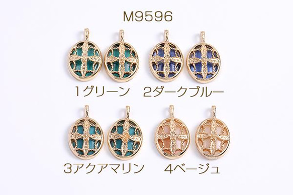 M9596-4 12個 樹脂チャーム 透かしチャーム オーバル 12×20mm ゴールド 3X（4ヶ） チャーム beads&parts ...