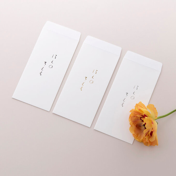 Kason ほんのきもち 箔押しぽち袋（大）6枚 ぽち袋・お年玉袋 wm 通販 13826722｜Creema(クリーマ)