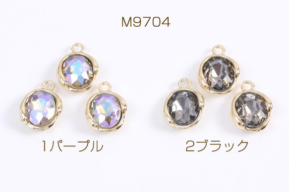 M9704-2 12個 ガラスチャーム オーバル 11×15mm ゴールド 3x（4ヶ） チャーム beads&parts【プロフ必読】 通販 13835697｜Creema(クリーマ)