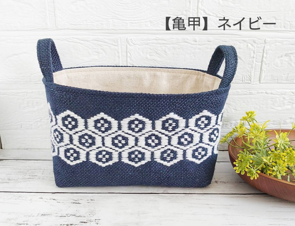 こぎん刺しのジュート麻バスケットNo.73ネイビー その他インテリア雑貨 オリオリ 通販｜Creema(クリーマ) 13839473