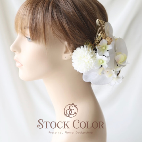 胡蝶蘭と水引飾りのヘッドドレス/ヘアアクセサリー(ホワイト 胡蝶蘭と水引飾りのヘッドドレス/ヘアアクセサリー(ホワイト