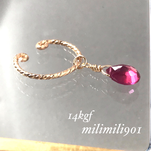 【7月誕生石】14kgf 宝石質ルビーのイヤーカフ イヤーカフ milimili901 通販｜Creema(クリーマ) 13871175
