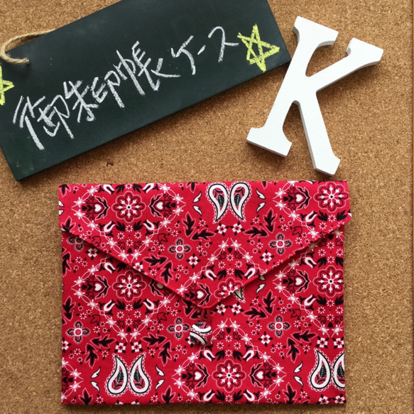☆御朱印帳入れ☆2冊用☆ご朱印帳ケース☆バンダナ柄☆レッド☆クラッチバッグ☆ポーチ☆母子手帳入れ☆ ポーチ Midinette-k 通販 ...