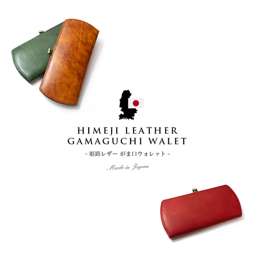 母の日SALE!! 】ふわ軽♪アンティーク調がま口 高級ムラ染め播州 母の日SALE!! 】ふわ軽♪アンティーク調がま口 高級ムラ染め播州