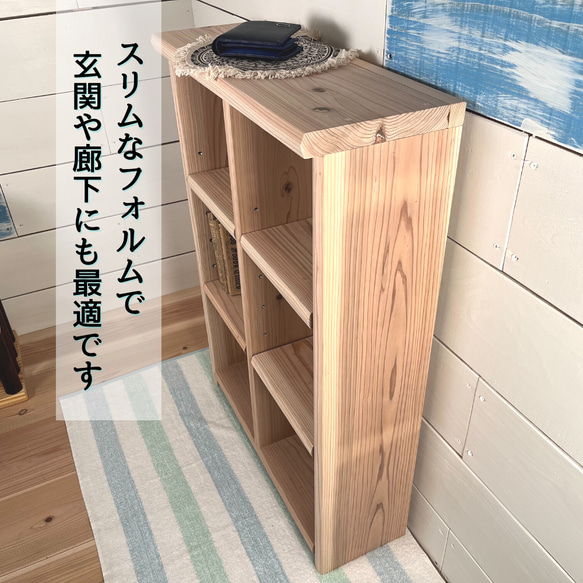 杉無垢材の可動式シェルフ 棚 リビングや寝室、玄関にも SHELF 2連タイプ 本棚・絵本棚・マガジンラック ShonanLivingArt ...