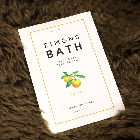 EIMONS BATH（入浴剤）柚子の香り バス・トイレ・洗面用品 EIMONS 通販 14014824｜Creema(クリーマ)