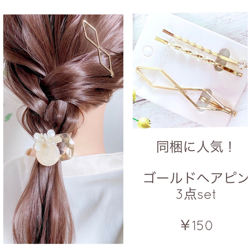 パール フラワー の ポニーフック / ヘアアクセサリー 花 パール フラワー の ポニーフック / ヘアアクセサリー 花