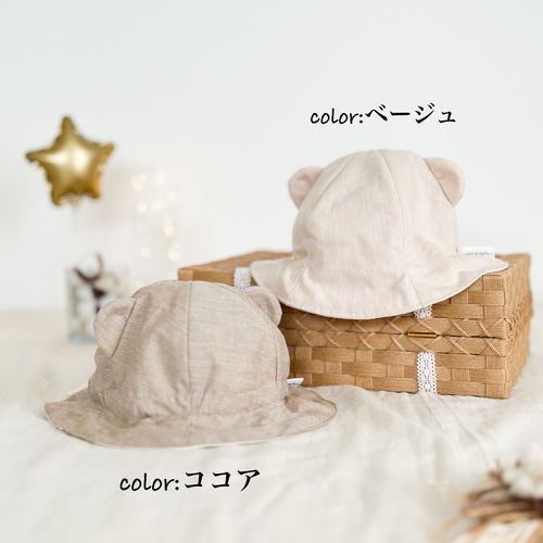 畳める&シワになりにくい//くまさんチューリップハット ベビー 畳める&シワになりにくい//くまさんチューリップハット ベビー