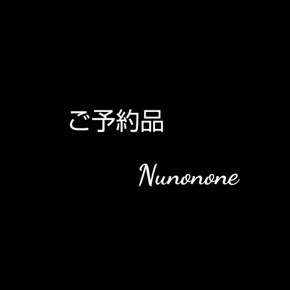 【ご予約品】アフリカ布のトートバッグ トートバッグ Nunonone 通販 14121501｜Creema(クリーマ)