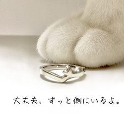 猫(ねこ) 指輪・リング の人気通販|Creema(クリーマ) 国内 猫(ねこ) 指輪・リング の人気通販|Creema(クリーマ) 国内