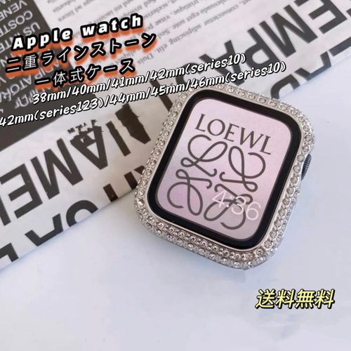 AppleWatch キラキラ 一体式保護 ラインストーン ケース AppleWatch キラキラ 一体式保護 ラインストーン ケース