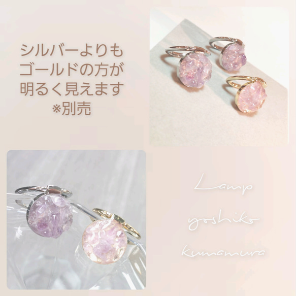 Sサイズ スマホリング 天然石 薄 アメシスト ＊ シルバー iPhone Android スマホ 紫陽花 スマホケース・カバー lamp ...