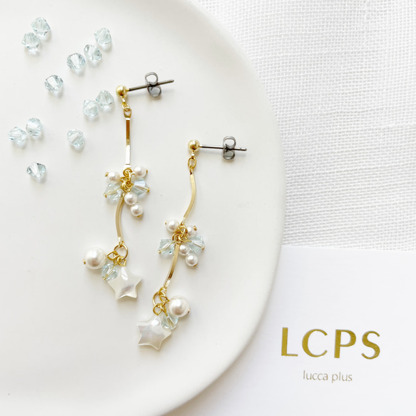 luccaplus* 星とクリスタルのシャラシャラピアス/イヤリング(アクアブルー) ピアス（スタッド・一粒） luccaplus 通販 14203275｜Creema(クリーマ)