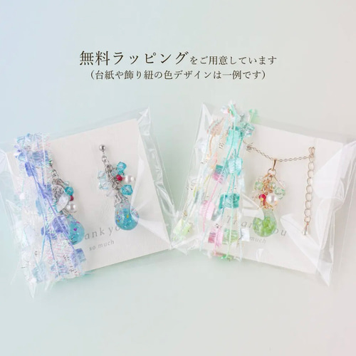 ペリドット》クリームソーダ ネックレス メロンソーダ 夏 ペリドット》クリームソーダ ネックレス メロンソーダ 夏