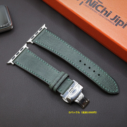 【新作】高級革使用Apple Watch イタリアンBabeleレザー バンド 時計ベルト グリーンD101総手縫い製作 腕時計 Nichi ...
