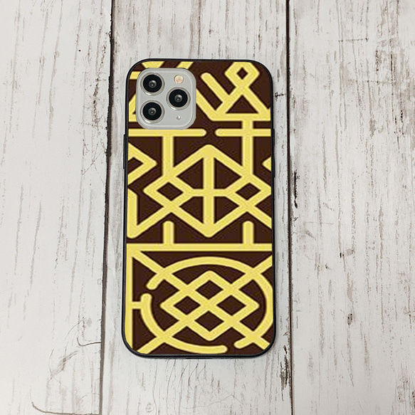 スマホケース24 期間限定 iphone 強化ガラス レトロラインアート かわいい アイフォン iface iPhoneケース・カバー ある ...