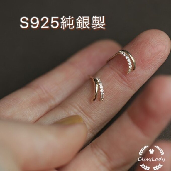 Sv925 繊細 ダブル 半フープ K18 プラチナ ミニピアス イヤリング 上品 ピアス（スタッド・一粒） cissylady_LINEクーポン 通販｜Creema(クリーマ) 14250988