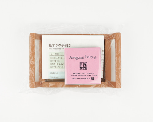 牛乳パックで紙すきキット(8844011) キット アワガミ 牛乳パックで紙すきキット(8844011) キット アワガミ