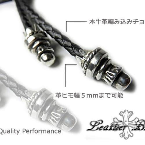 本革紐 3mm ブラック レザー ネックレス シルバー925 エンド 本革紐 3mm ブラック レザー ネックレス シルバー925 エンド