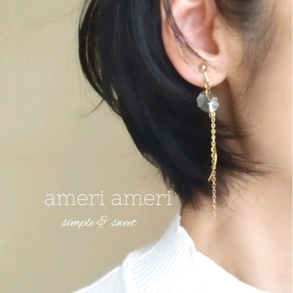 送料無料 ティアドロップとゴールドチェーンピアス ピアス（スタッド・一粒） ameri ameri 通販｜Creema(クリーマ) 14325236