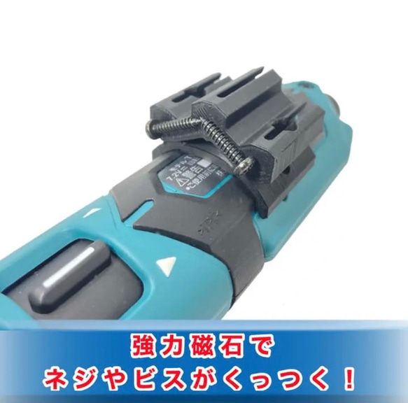 マキタ専用 (TD022専用）サイドビットホルダー 3pcs ペン型インパクト用 その他素材 DINO TECH 通販 14344702｜Creema(クリーマ)