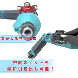 マキタ専用 (TD022専用）サイドビットホルダー 3pcs ペン型インパクト用 その他素材 DINO TECH 通販 14344702｜Creema(クリーマ)