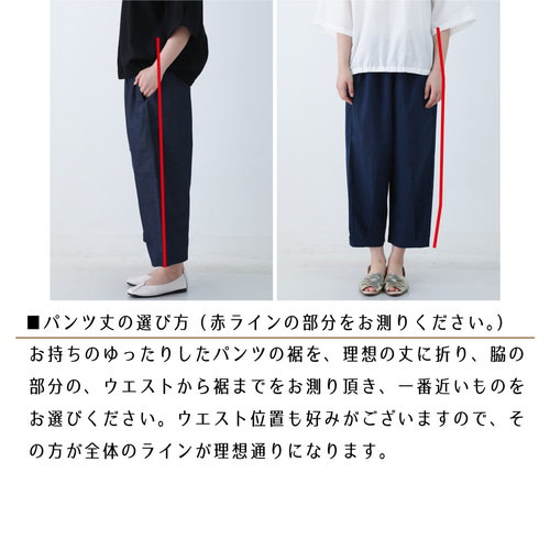 やわらかヴィンテージコットンリネンのキレイ目 ワイドパンツ やわらかヴィンテージコットンリネンのキレイ目 ワイドパンツ