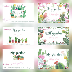 SAB2・80枚(3デザインまでOK)名刺作成・名刺 オーダー・多肉植物 その他雑貨 ちびな 通販 14382752｜Creema(クリーマ)