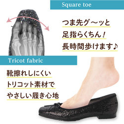 日本製 整体師監修 ラクラク美脚美姿勢 整体師と一緒につくった美脚フラットパンプス #121 グリッター パンプス IKplus 通販 14390715｜Creema(クリーマ)